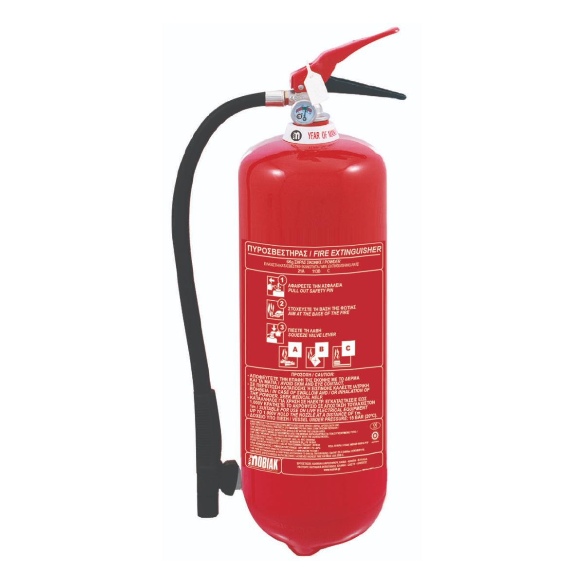 6kg Exclusive Dry Powder Fire Extinguisher | MariTeam