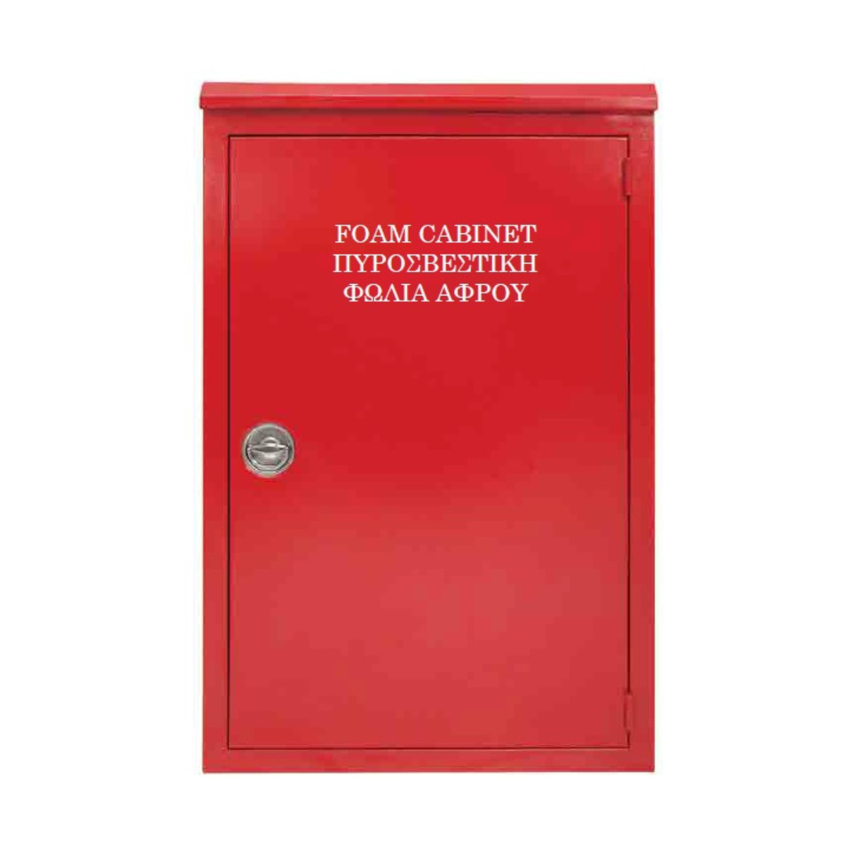 Foam Cabinet “SPARTAN” – Complete Firefighting Solution